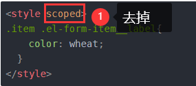 修改element ui中form表单的 label 颜色样式_elementui label颜色-CSDN博客