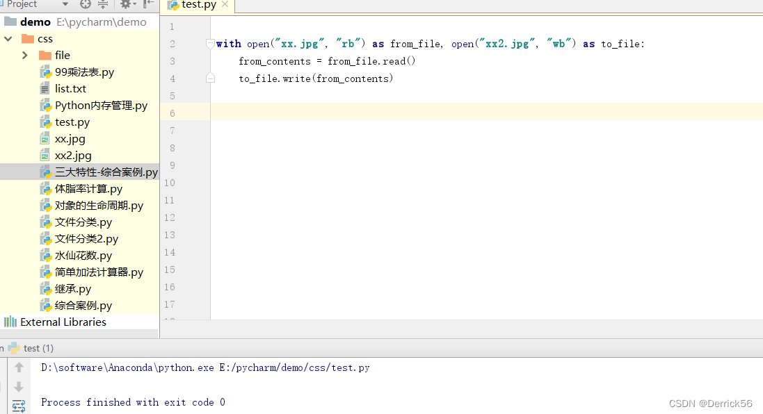 Python异常处理_python根据输入的年月,抛出异常-CSDN博客