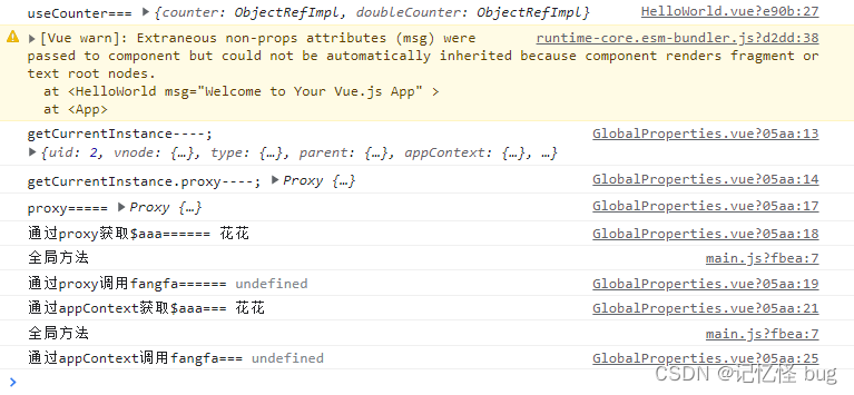 vue3中app.config.globalProperties全局注册属性的使用-CSDN博客