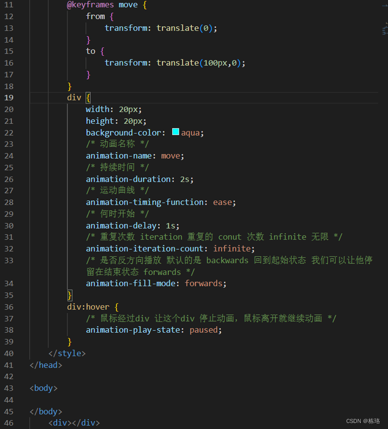 动画animation-CSDN博客