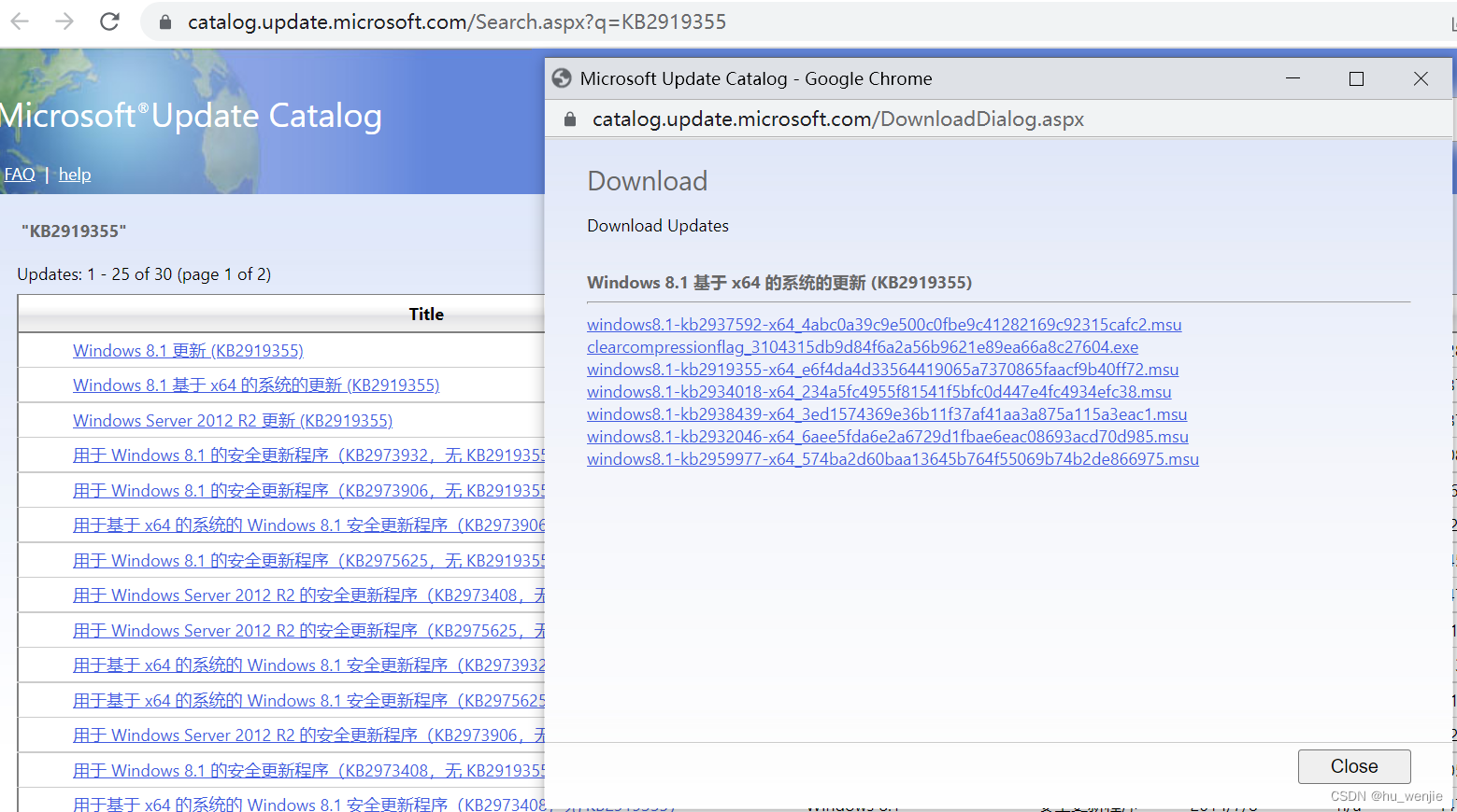 windows server 2012 R2 修复CVE-2018-0886漏洞方法_cve-2018-0886漏洞修复-CSDN博客