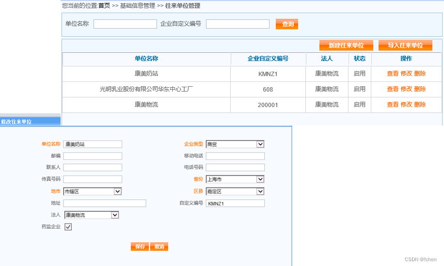 PDM系统解决方案_amesim 连接pdm系统-CSDN博客