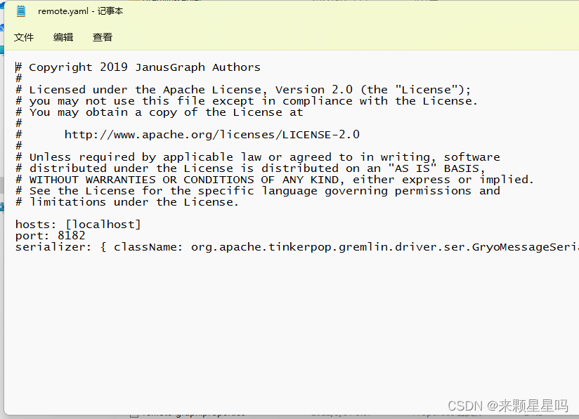 本地配置cassandra+janusgraph踩坑_janusgraph如何启动cassandra-CSDN博客