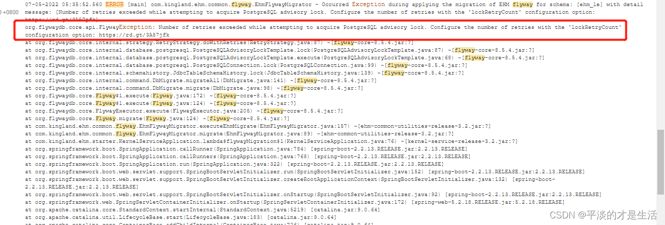 FlywayException: Number of retries exceeded while attempting to acquire PostgreSQL advisory loc ...
