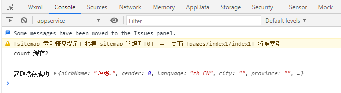 微信小程序授权登录获取用户信息并保存至缓存用于下次登录_微信小程序授权登录后在另一个页面如何获取用户名-CSDN博客