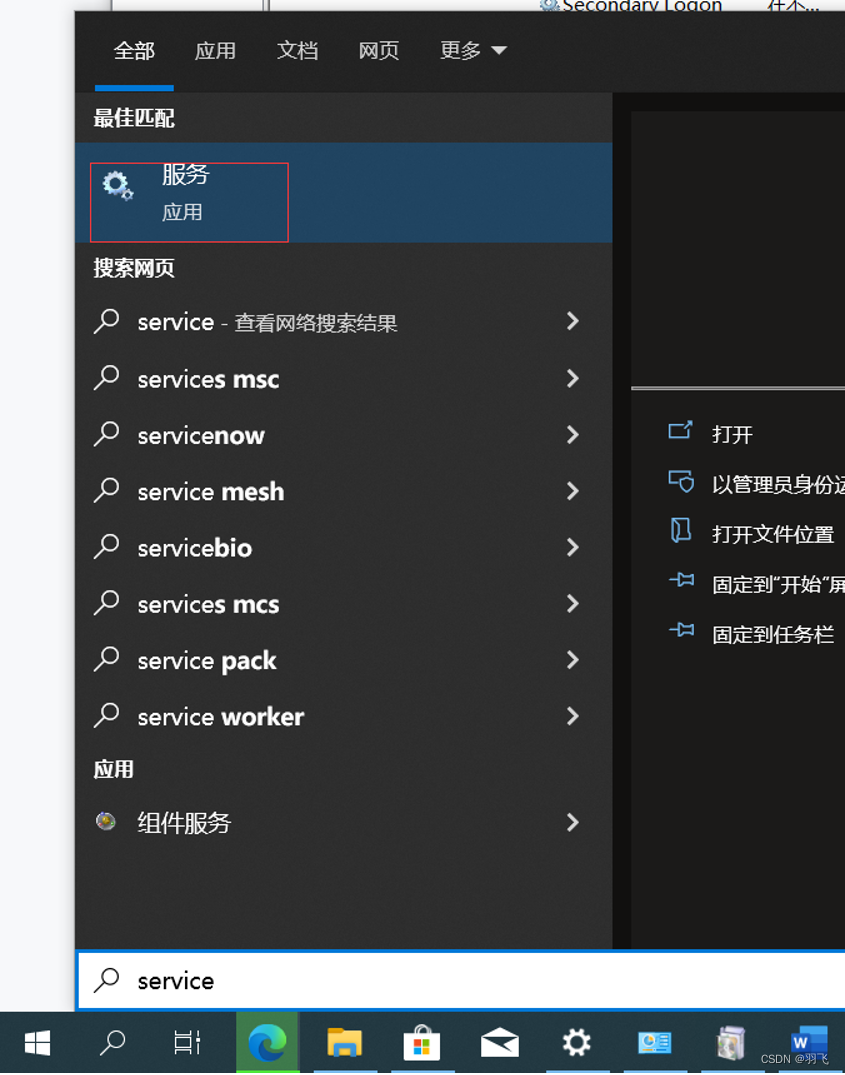 Windows 如何使用 Docker 开发miniob_docker run -d --name miniob --privileged-CSDN博客