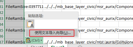 ELF解析 A2L文件生成 工具_elf转换a2l-CSDN博客