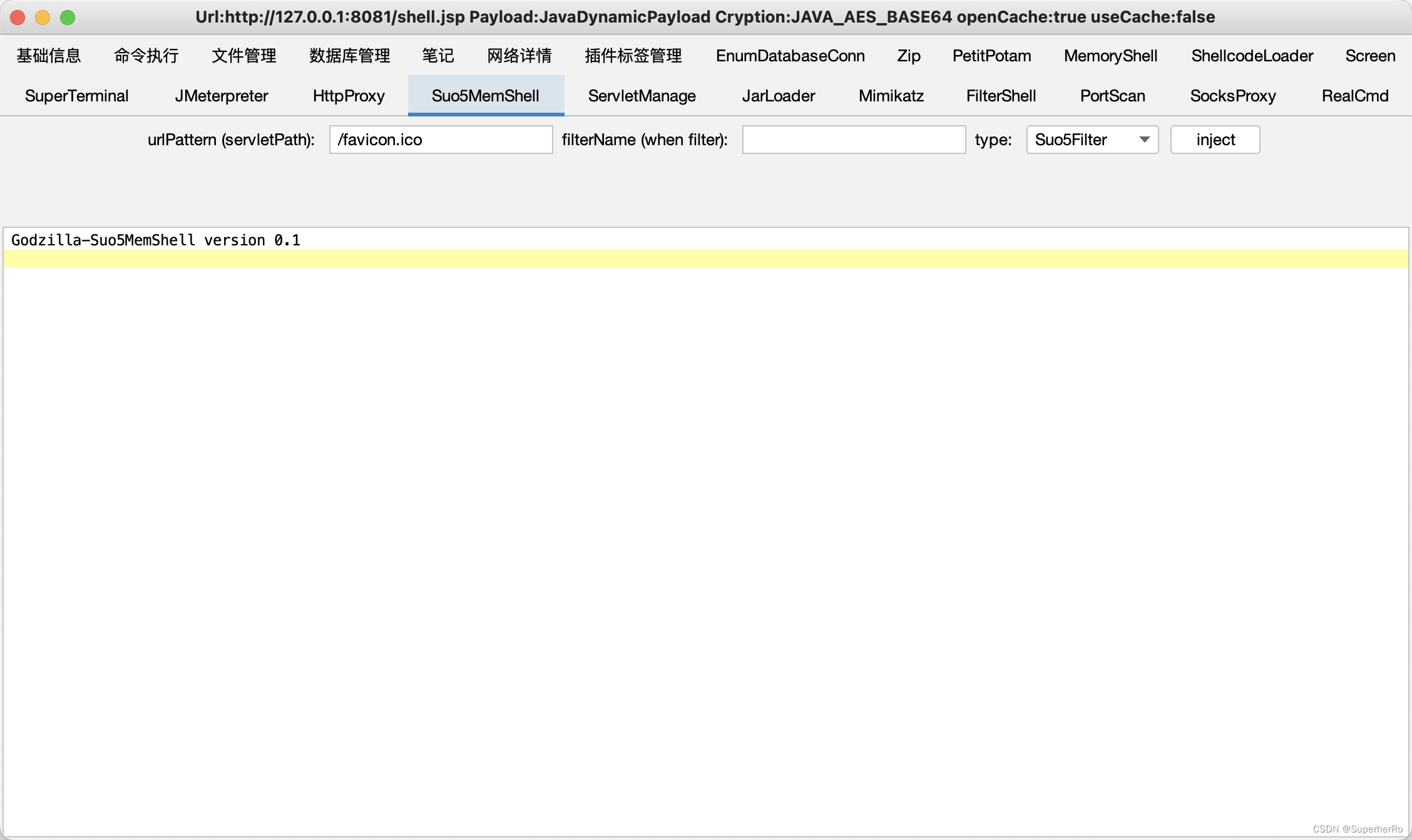 Godzilla内存马生成插件-Godzilla-Suo5MemShell_suo5内存马-CSDN博客
