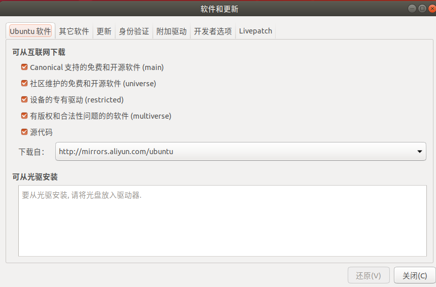 【Linux配置二】Ubuntu18.04 配置并运行Vins_mono_ubuntu18.04复现vins-mono-CSDN博客