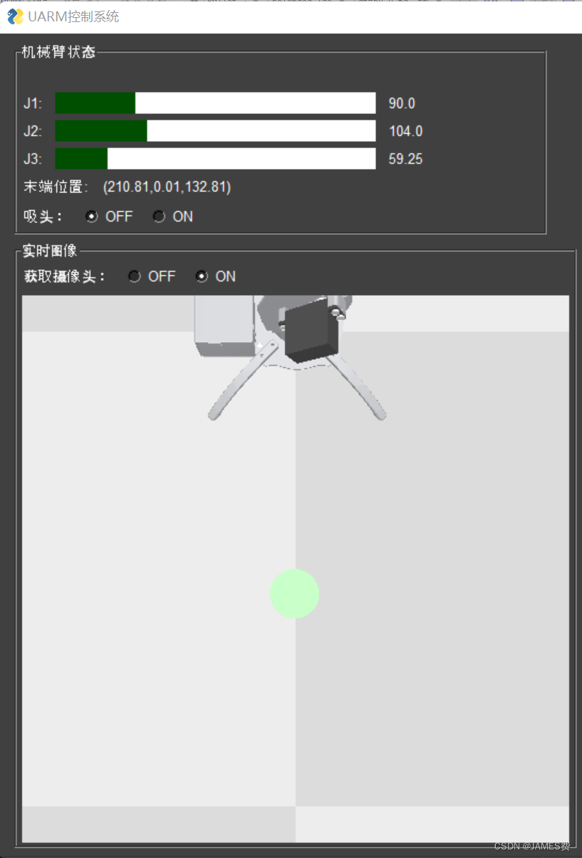 Python机器人编程——在vrep环境中，uarm与摄像头联动，实现基于视觉识别的自动抓取，垃圾自动分类（上）vrep视觉伺服 Csdn博客 