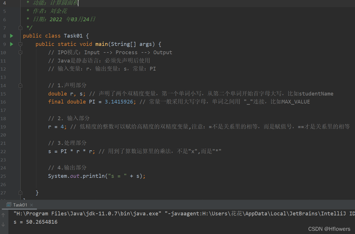 项目二、打好java编程基础(任务1、计算圆面积)java编程基础—实践练习1 2 天 7 2 输入半径计算圆的面积 分数 10 作者 殷伟凤 单 Csdn博客 5035