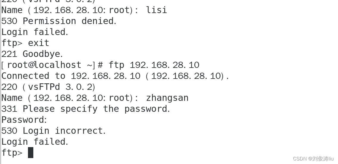 小白带你学习文件共享服务器FTP和SAMBA的学习（二十二）_samba与ftp-CSDN博客