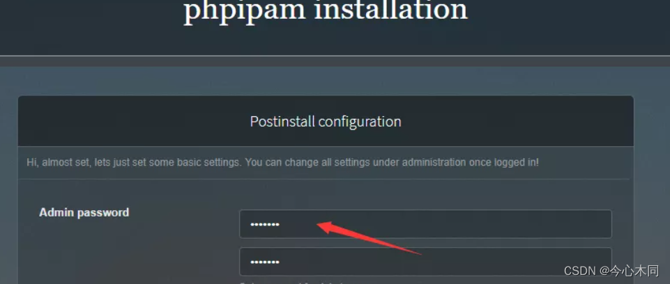 centos7安装phpipam进行IP地址管理_phpipam 1.5安装-CSDN博客
