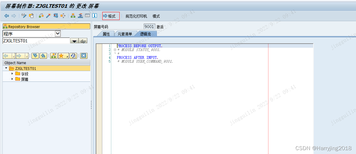 如何使用sap中的table control 控件_sap table control-CSDN博客