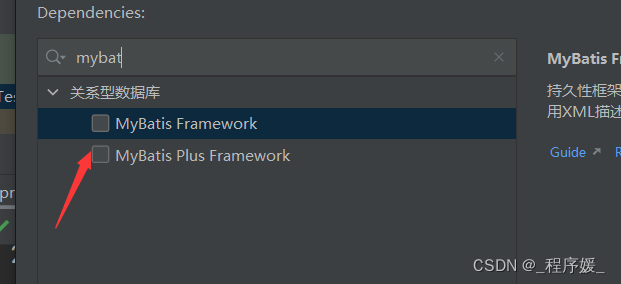SpringBoot整合Mybatis-Plus_为什么阿里云没有mybitis-spring-CSDN博客