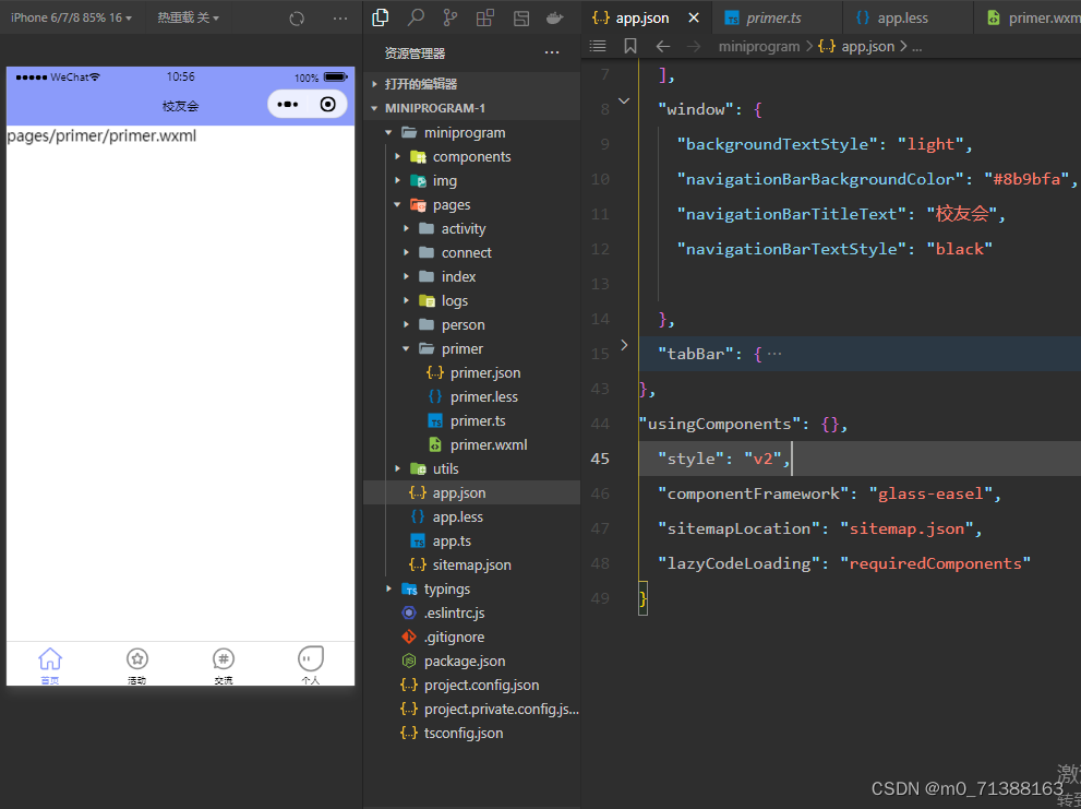 关于微信开发者工具的窗口导航栏不显示文字，文字与顶部样式重合的解决方案_微信开发者工具顶部重合-CSDN博客