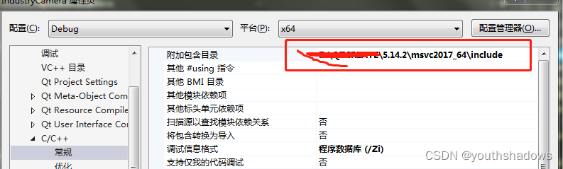 关于vs2019配置qt发生msb4019错误的解决办法找不到导入的项目qtprops Csdn博客