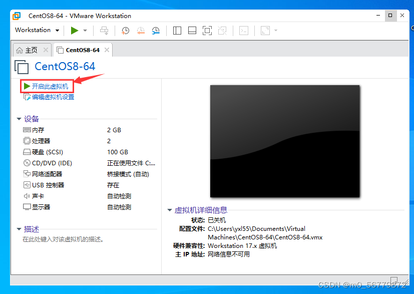 CentOS8学习环境搭建_centos8镜像文件-CSDN博客