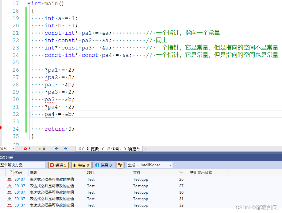 C++常见关键字 const_c++中的const关键字-CSDN博客