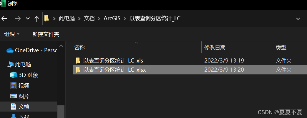 【将多个excel合并成一个excel】怎么把多个excel合并成一个excel Csdn博客