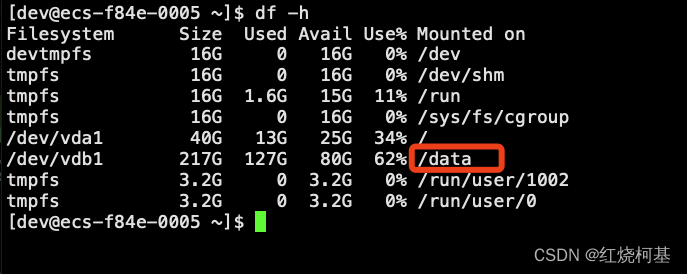 Linux 服务器磁盘满了怎么排查删除大文件linux 如何清理查找大文件并删除 Csdn博客 