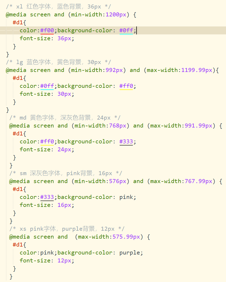 【bootstrap】bootstrap入门之媒体查询技术、样式类01bootstrap媒体查询 Csdn博客