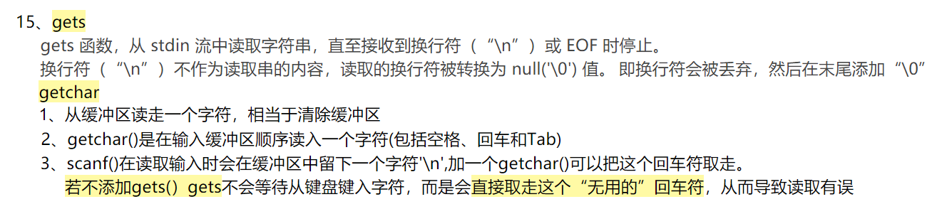 PTA L1-016 查验身份证 c语言_c语言pat基础题l1 016-CSDN博客