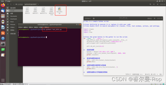 睿尔曼超轻量仿人机械臂 二次开发之python调用api接口机械臂sdk接口 Csdn博客