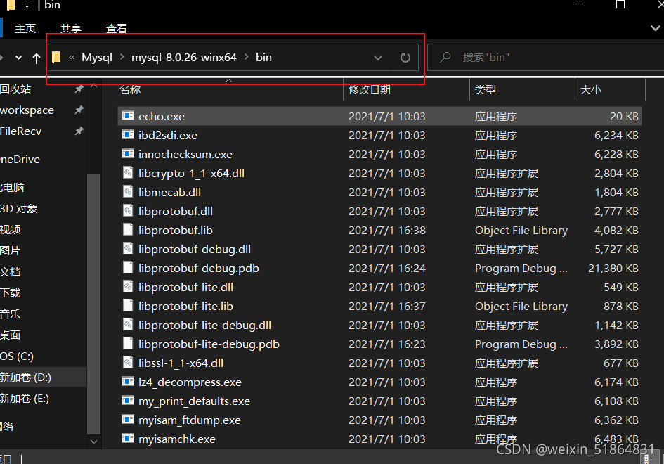 在非管理员权限下打开mysql检查是否限制使用非管理员账号执行mysql服务 Csdn博客