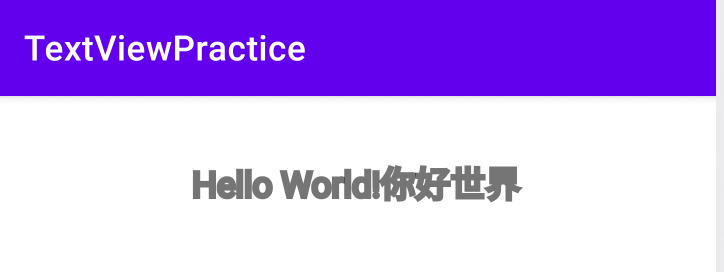TextView设置字重（自定义自重）_android 字重-CSDN博客