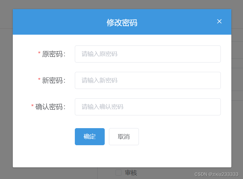 Deep ＞＞＞ V Deep的用法vue2 Deep Csdn博客