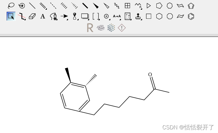 Chemdraw 基础操作【图文】_chemdraw双键方位改变-CSDN博客