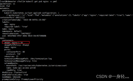 k8s准入控制器Admission Webhook研究_admission webhooks-CSDN博客