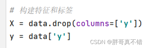Python实现GBDT(梯度提升树)分类模型(GradientBoostingClassifier算法)并应用网格搜索算法寻找最优参数项目实战-CSDN博客