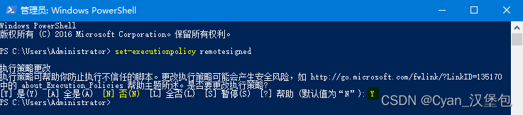 pycharm终端提示无法加载文件 F:\Users\Administrator\PycharmProjects\pythonProject\venv\Scripts\activate.ps1 ...