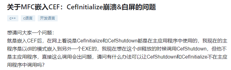 最新cef3下载与编译，dll调用-CSDN博客