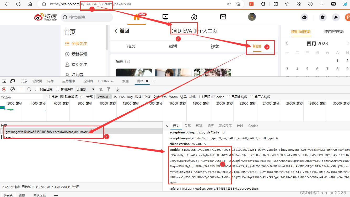 【python】自动下载微博相册python 按照日期批量下载微博照片 Csdn Csdn博客