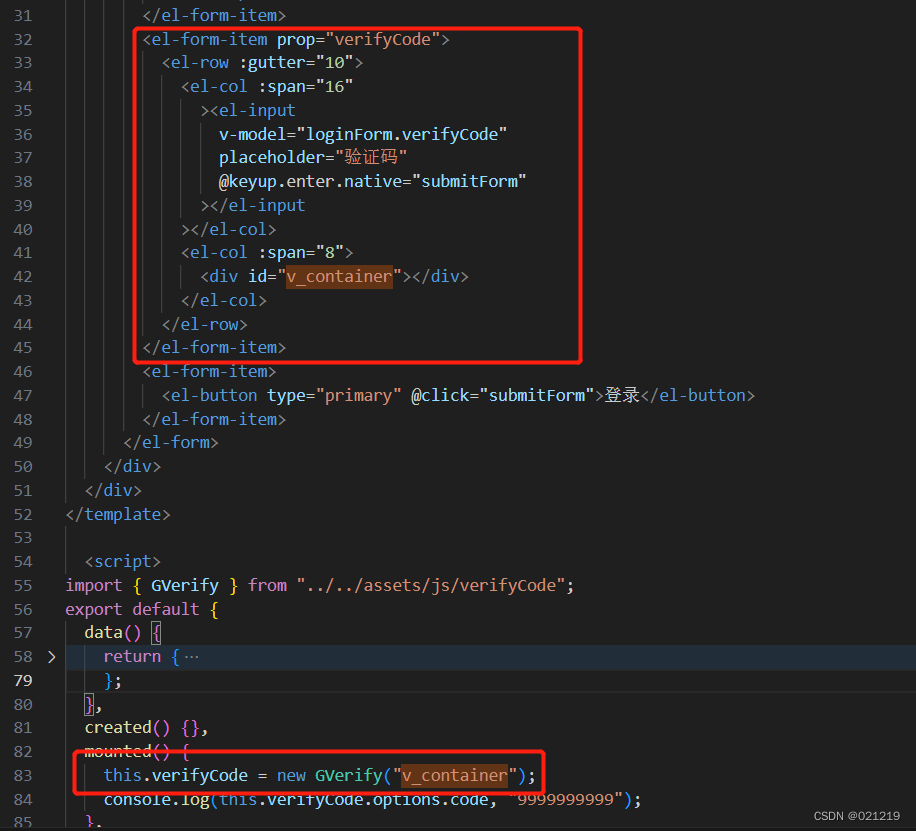 vue验证码-CSDN博客