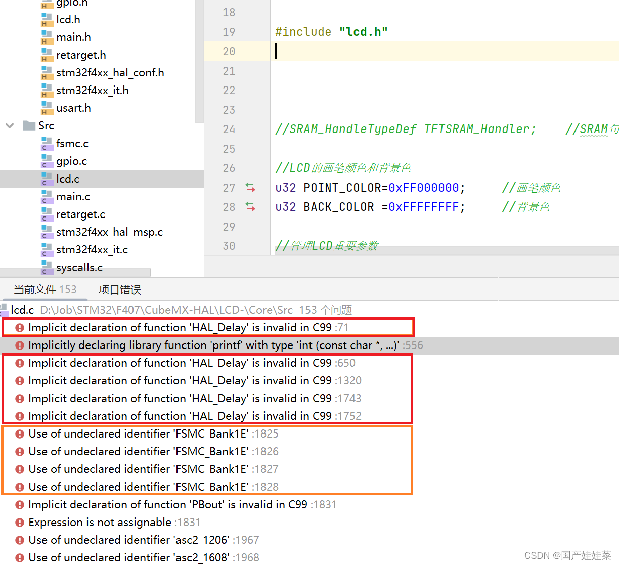 正点原子stm32f4探索者开发板hal库tft Lcd屏幕例程移植到stm32cubemxclionhal库lcd初始化程序代码 Csdn博客