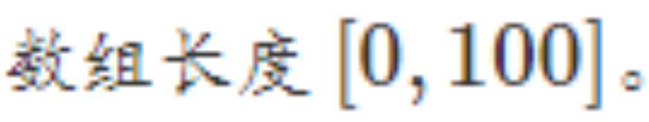 Acwing 32 调整数组顺序使奇数位于偶数前面 Acwing
