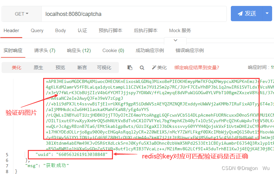 SpringBoot SpringSecurity JWT+Redis+RSA授权登录登出 验证码 前后端分离 分布式_spring-security-rsa-CSDN博客