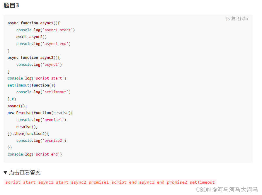 事件循环eventloop_使用message queue构造一个事件循环 job1 发送event1,job2接收event1-CSDN博客