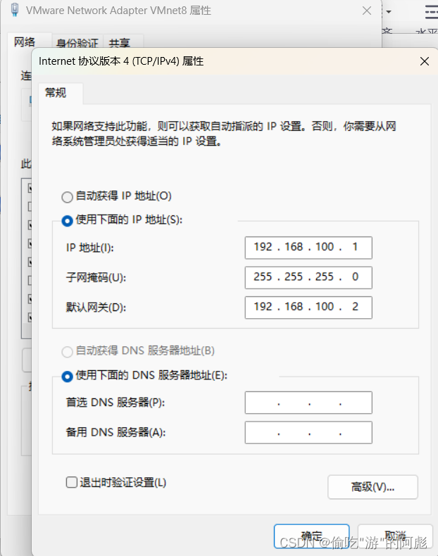 Wsl服务的虚拟网卡异常恢复 Wsl网络重置 Csdn博客