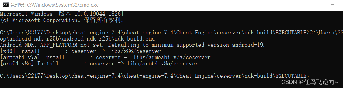 安卓逆向之双剑合璧实现内存扫描_android cheat engine源码-CSDN博客