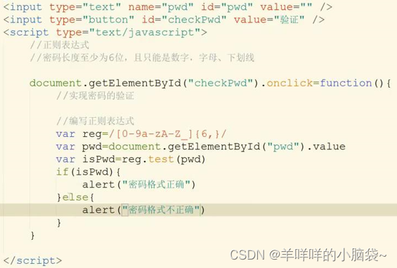 Javascript常用对象和内置对象 总结javascript的常用对象(包括但不限于window对象、date对象、string对象