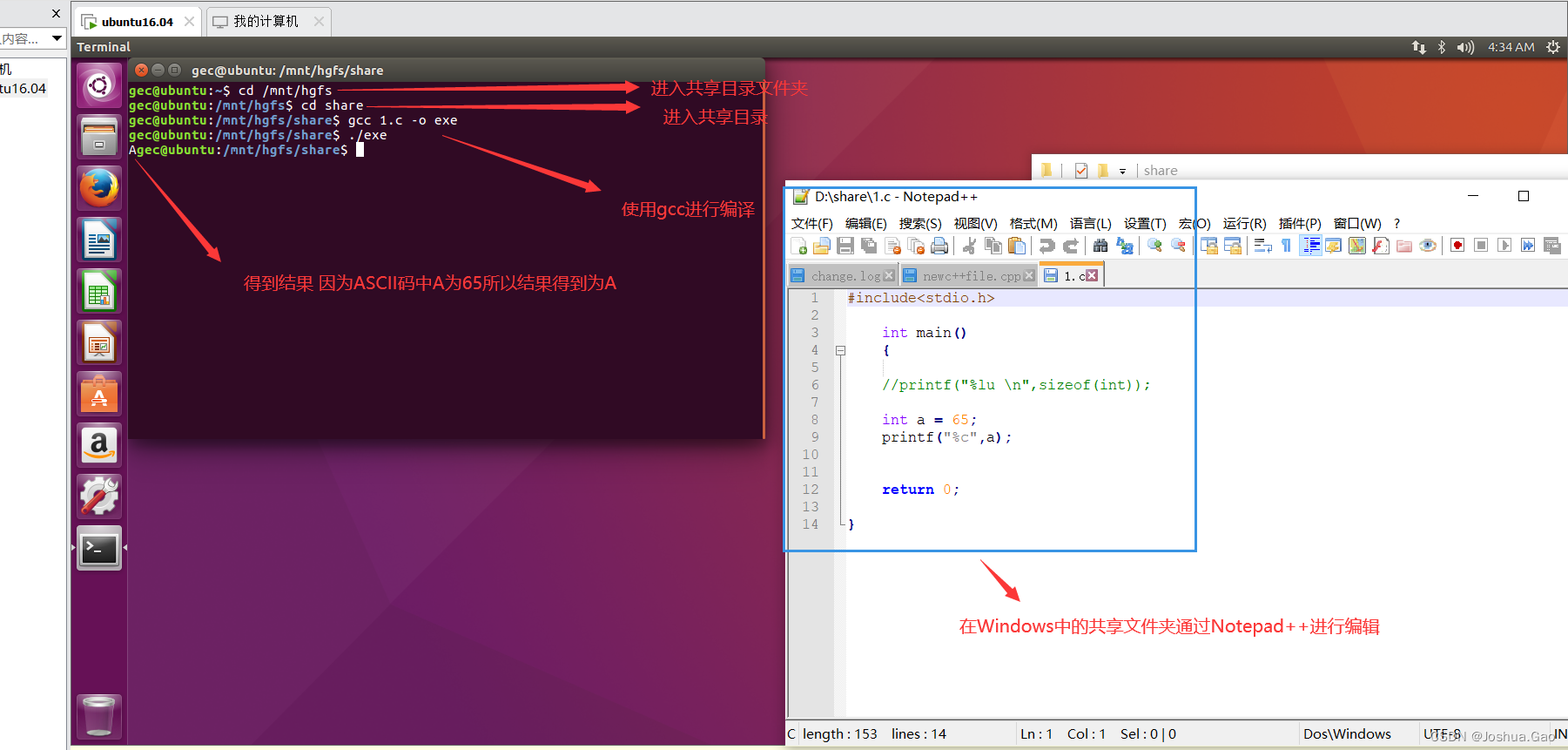 关于linux下的基础命令以及共享文件夹linux查看共享目录命令 Csdn博客