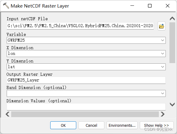 在ArcGIS中使用建模批量将nc文件转换为tif格式并进行裁剪_gis批量拆分nc-CSDN博客