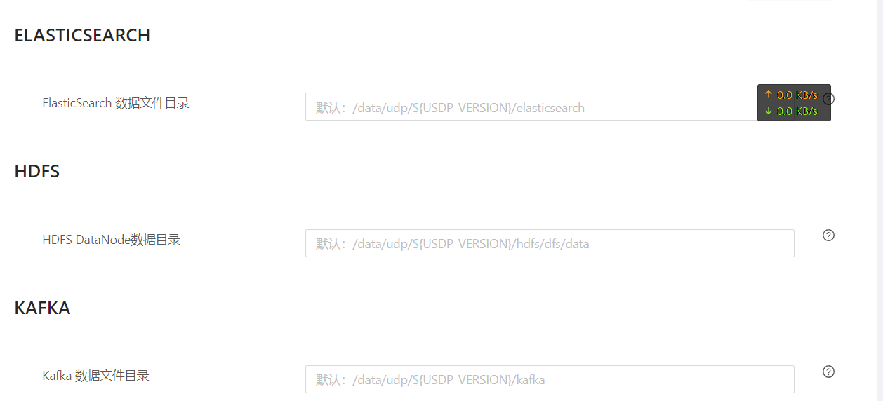 USDP使用笔记（二） 部署免费的USDP大数据双集群替代CDH CDP与HDP_usdp免费版-CSDN博客