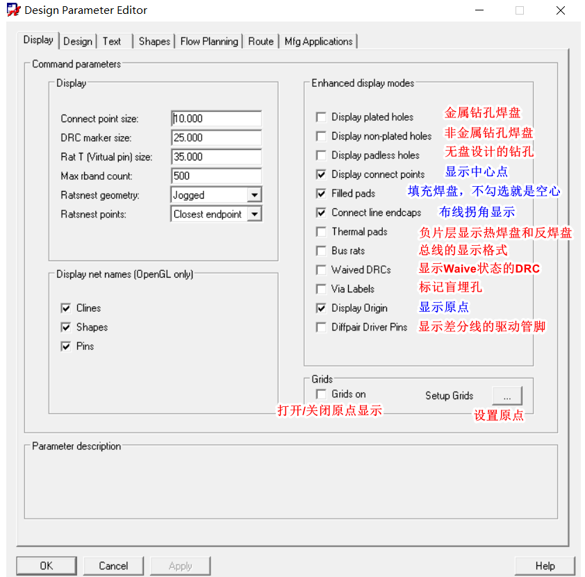 Allegro学习笔记---3.页面设置_allegro 图页样式-CSDN博客
