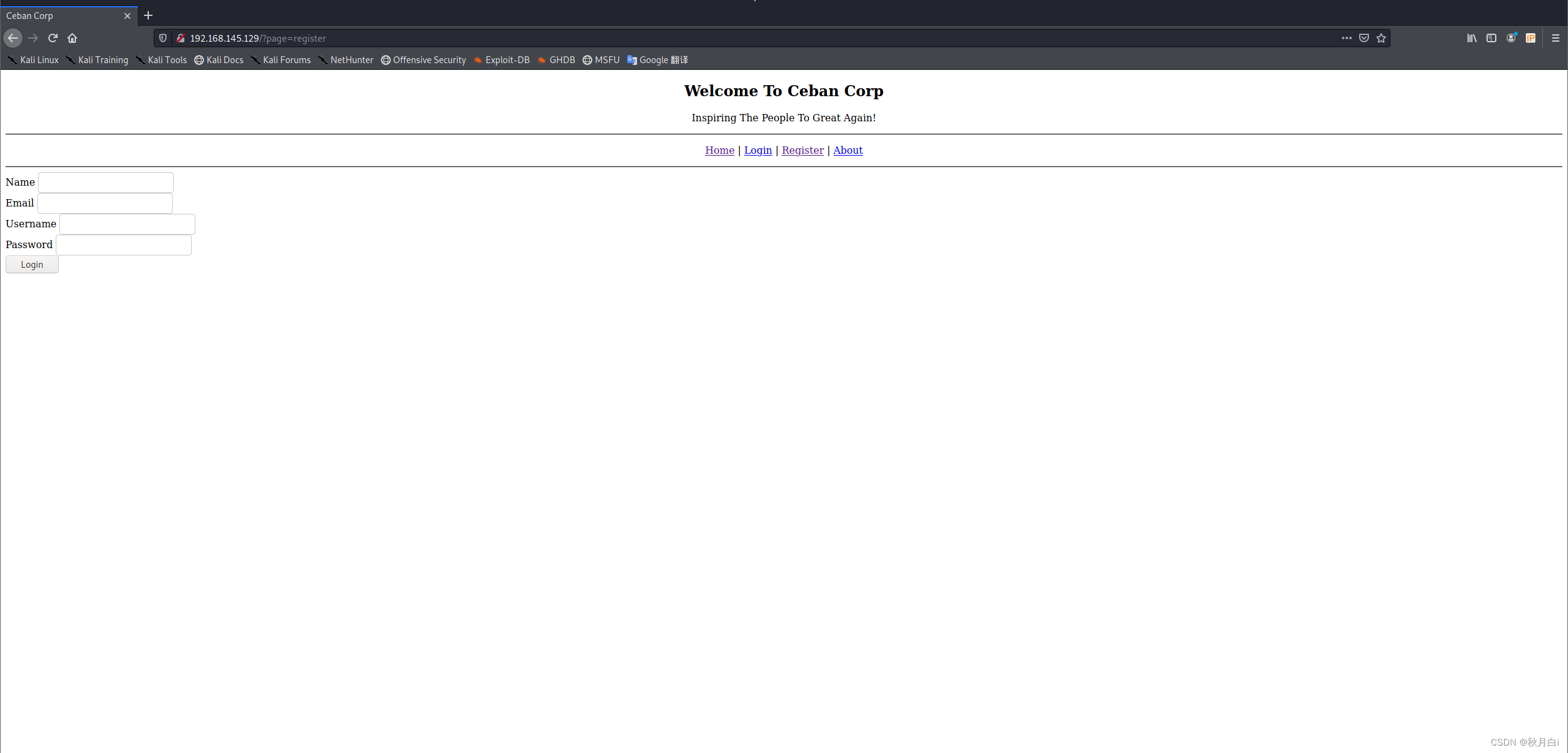 me and mygrilfriend实战_sudo php -r system($cmd)-CSDN博客